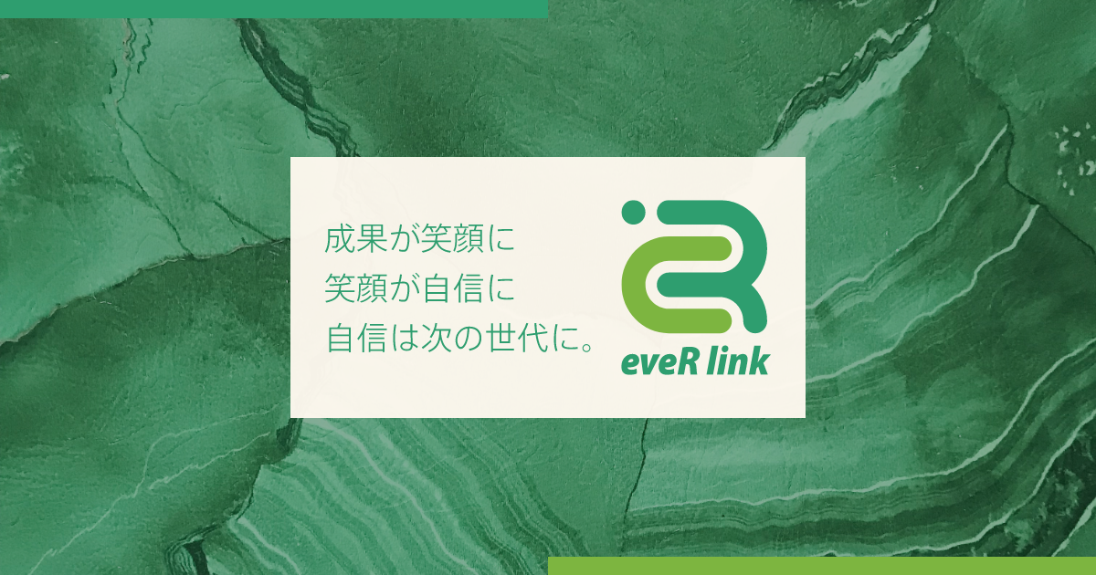 eveR link